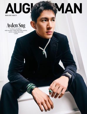 OUT OF THIS WORLD | August Man SG - Lifestyle - Read this story on ...