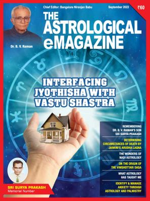 REMEMBERING DR. B. V. RAMAN'S SON SRI SURYA PRAKASH | The Astrological ...