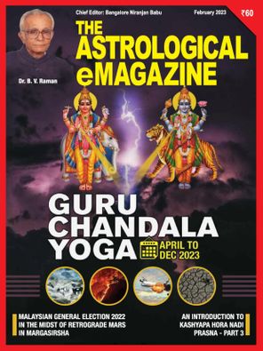 GURU CHANDALA YOGA EFFECTS AND REMEDIES | The Astrological eMagazine ...