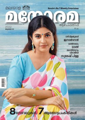 കൊതിയൂറും വിഭവങ്ങൾ
