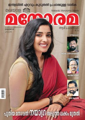 ചിത്രം പതിഞ്ഞില്ല | Manorama Weekly - Entertainment - Read this story on Magzter.com