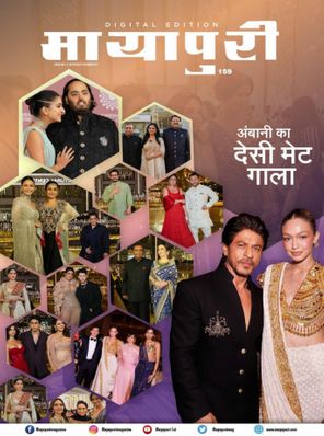 नीता अंबानी ने अपनी नृत्यकला से सबको आश्चचकित कर दिया! | Mayapuri ...