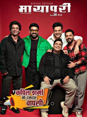 जान्हवी, महिमा के बीच फंसे इब्राहिम, जल्द नज़र आएंगे इस फिल्म में साथ