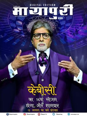 उर्वशी रौतेला ने वर्ल्ड ट्रेड सेंटर में साइबर सुरक्षा मुख्यालय का दौरा ...