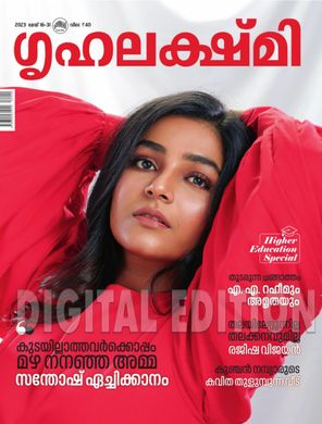 തുടരുന്ന ശരത്കാലം
