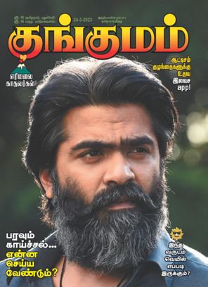 மாஸ் உபேந்திரா, மகாராணி ஸ்ரேயா...