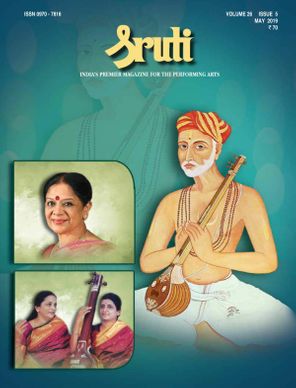 Kamala Murthy - A Harikatha Artist Par Excellence