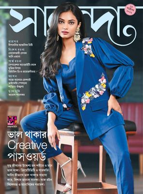 গন্তব্য ভিসুভিয়াস