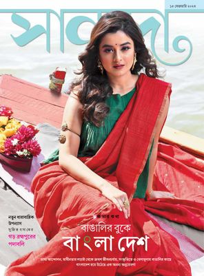ত্বকে হরমোনের প্রভাব
