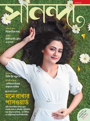 স্বাদ-এ শেফ