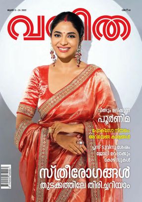സ്വർണപ്പണയ വായ്പ ലാഭമോ