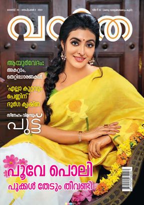 ക്രെഡിറ്റ് സ്കോർ മെച്ചപ്പെടുത്തുന്നതെങ്ങനെ