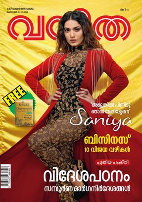ഡയറ്റുകാർക്ക് വണ്ടർ സൂപ്പ്