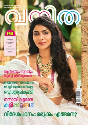പ്രിയംവദയുടെ പ്രിയങ്ങൾ