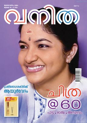 ആ അവസ്ഥ ഉണ്ടാക്കില്ല