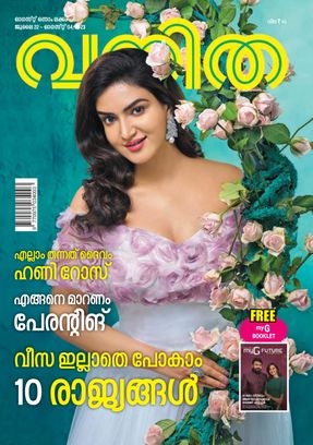 സിനിമയിലെ പത്തു വർഷങ്ങൾ