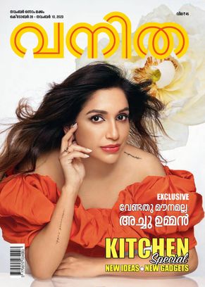 ബാർ നിറയെ എനർജി