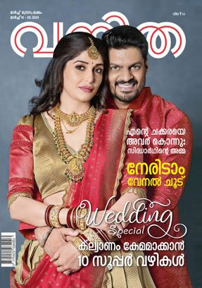 പ്രാർഥന പോലെ ആ യാത്ര