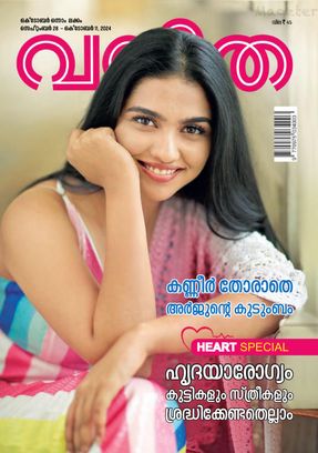 എൻജിനീയേഴ്സിനു അവസരമുണ്ടോ? - Read this story on Magzter.com