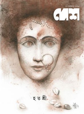 ইজ্রায়েল-গাজা-প্যালেস্টাইন, ইরান ও সৌদি আরব, লেবানন—মধ্যপ্রাচ্যের ...