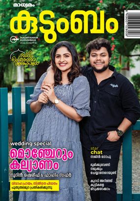 കണ്ണൂരിന്റെ രണ്ടുരൂപ ഡോക്ടർ