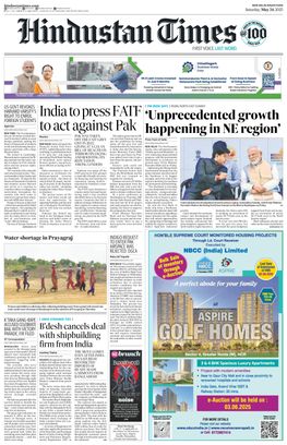Adani, Reliance Pledge More Investments in North-East India | Hindustan ...