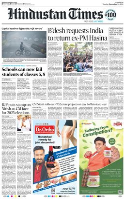 BJP puts stamp on Nitish as CM face for 2025 elections - Read this ...