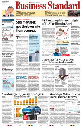 Sebi may seek govt help on info from overseas | Business Standard ...
