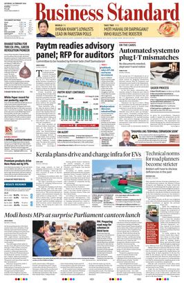 Rashi subscribed 60x; Jana SFB booked 18x | Business Standard ...