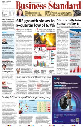 Anatomy of Reliance-Disney merger | Business Standard - Newspaper ...