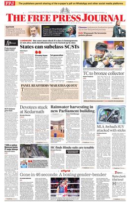 Rainwater harvesting in new Parliament building | The Free Press ...
