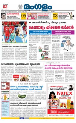 സ്മിത്ത് ബ്രാഡ്മാനൊപ്പം