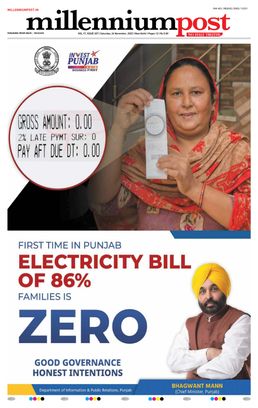 National campaign against gender based discrimination launched