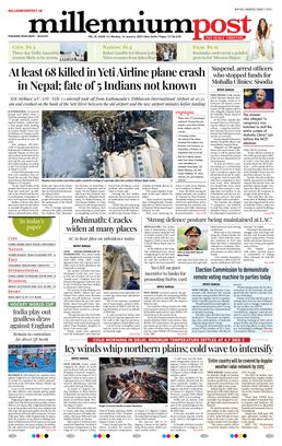 AIIMS to prepare demo of master plan of a new emergency block - Read ...
