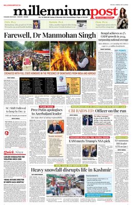 DRPPL Rebrands Itself to Navbharat Mega Developers Private Ltd - Read ...