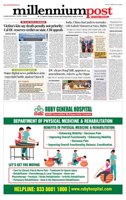 Initial entry bar to police band at Raj Bhavan draws CM's ire - Read ...
