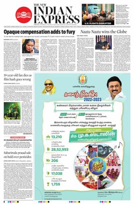 ROURKELA CELEBRATES, SAYS THANK YOU