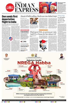 Mumbai Eye on lines of London Eye: BMC submits ₹74K cr budget - Read ...