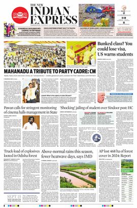 BSF All Set to Get Makeover, Digital Camouflage Pattern Uniform for Men ...