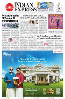 Forest Rights Act: A New Dawn | The New Indian Express Thrissur ...