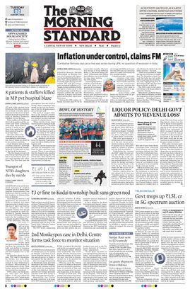Netflix to Olympiad, Tallulah’s chess gambit | The Morning Standard ...