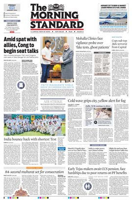 Maha go-ahead for old pension plan - Read this story on Magzter.com