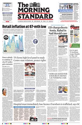 Super Mario of Searing Letters | The Morning Standard - Newspaper ...