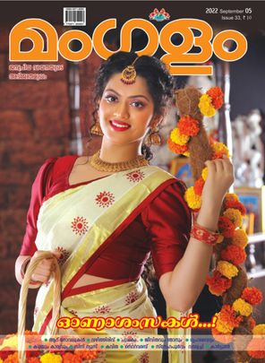 പാചകം