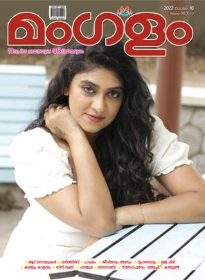 കോമഡി ത്രില്ലർ ശുഭദിനം ഒക്ടോബർ 7-ന്