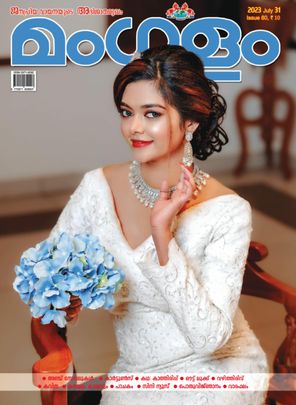 പാചകം