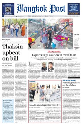 Trump, cabinet attend UFC fight in Miami | Bangkok Post - Newspaper ...