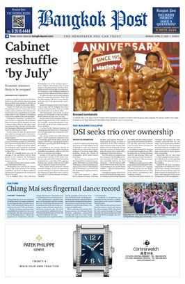 Anwar plants first seeds | Bangkok Post - Newspaper - Read this story ...