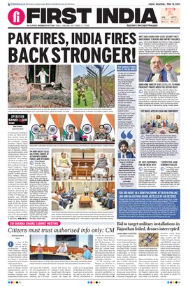 Presenting the FUTURE! | First India Jaipur - Newspaper - Read this ...