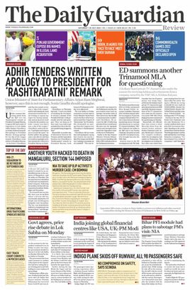 Supreme Court: Notice issued on brother's plea challenging acquittal of ...